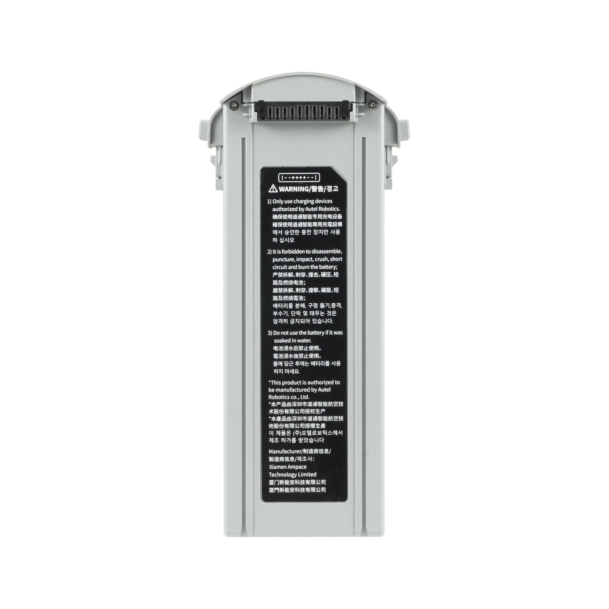 Autel Evo Max Battery – Atlanta Hobby